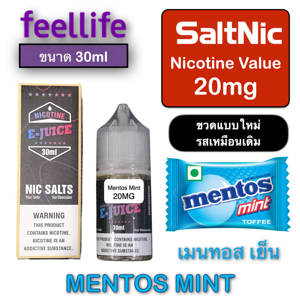 Mentos Mint 20mg – IVAPORMAN